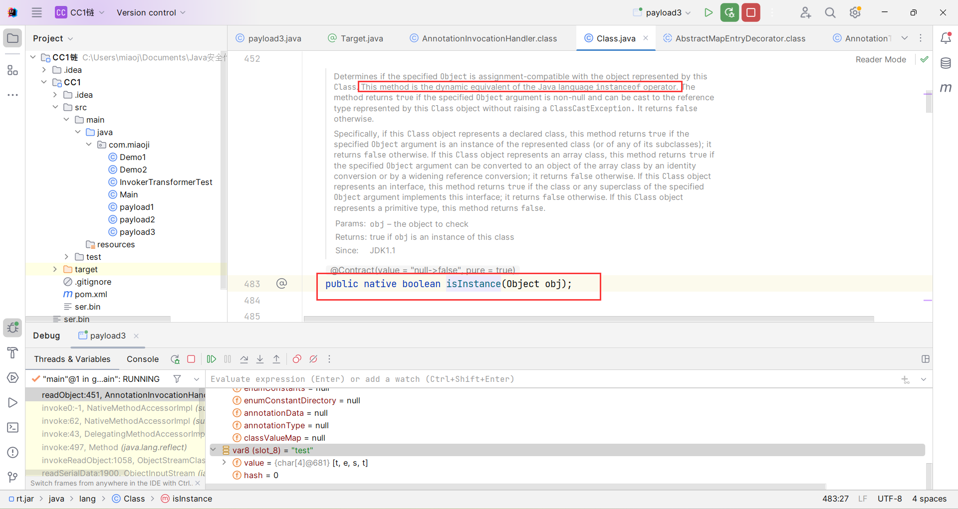 漏洞篇 - Java 反序列化之 CC1 链 - 妙尽璇机